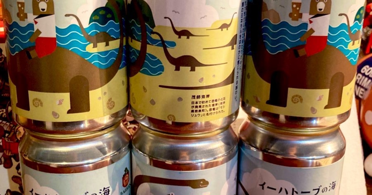 クラフトビール | 中野のボードゲーム・フローチャートのブログ